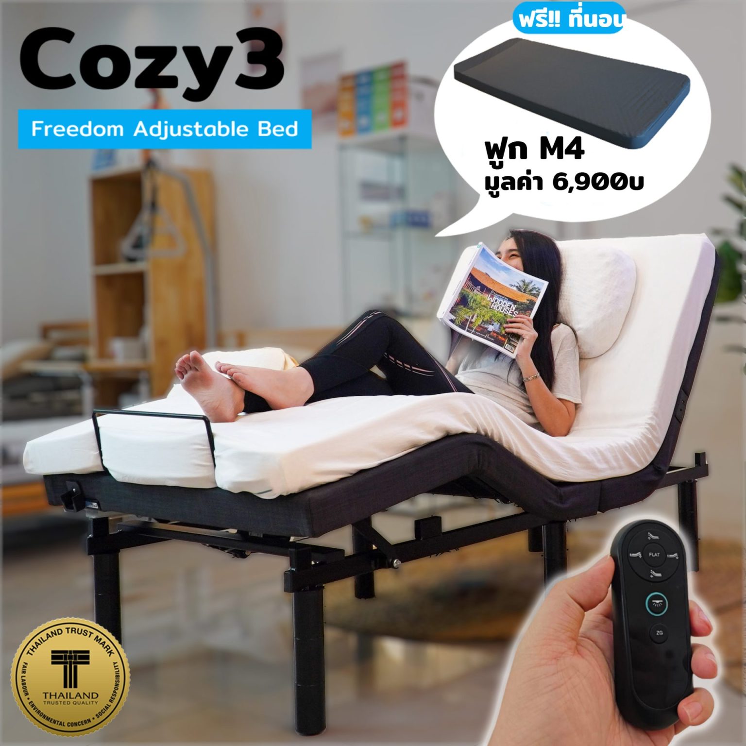 Cozy3 Freedom Adjustable Bed เตียงปรับระดับไฟฟ้า 3ฟุต 5ฟังก์ชั่น รีโมท ...