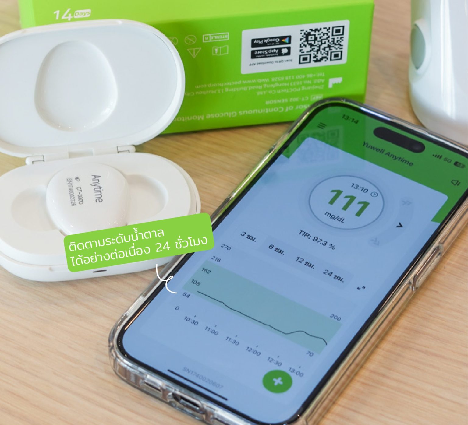 Anytime CT3 | CGM ตรวจน้ำตาลต่อเนื่อง 14วัน เพิ่มผู้ติดตามได้ ...