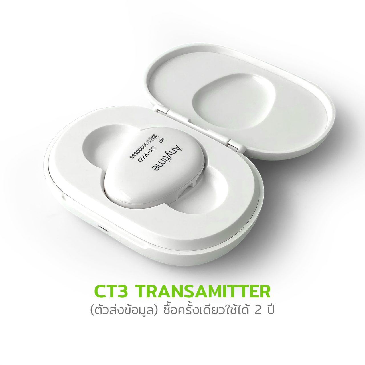 Anytime CT3 | CGM ตรวจน้ำตาลต่อเนื่อง 14วัน เพิ่มผู้ติดตามได้ ...
