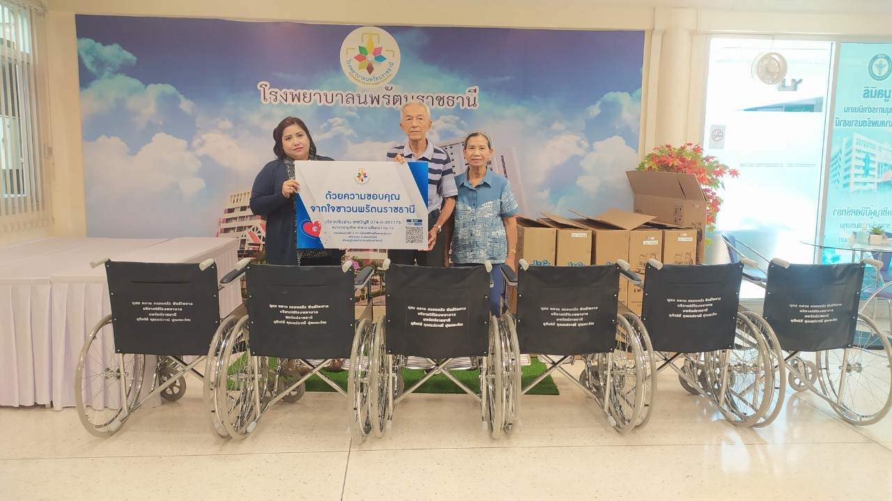 Wheelshare คุณศุภชีพและครอบครัว มอบให้กับ โรงพยาบาลนพรัตนราชธานี | อี ...