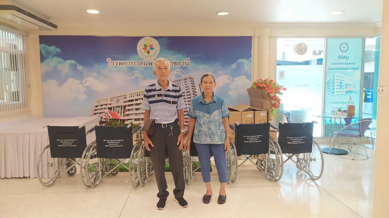 Wheelshare คุณศุภชีพและครอบครัว มอบให้กับ โรงพยาบาลนพรัตนราชธานี | อี ...