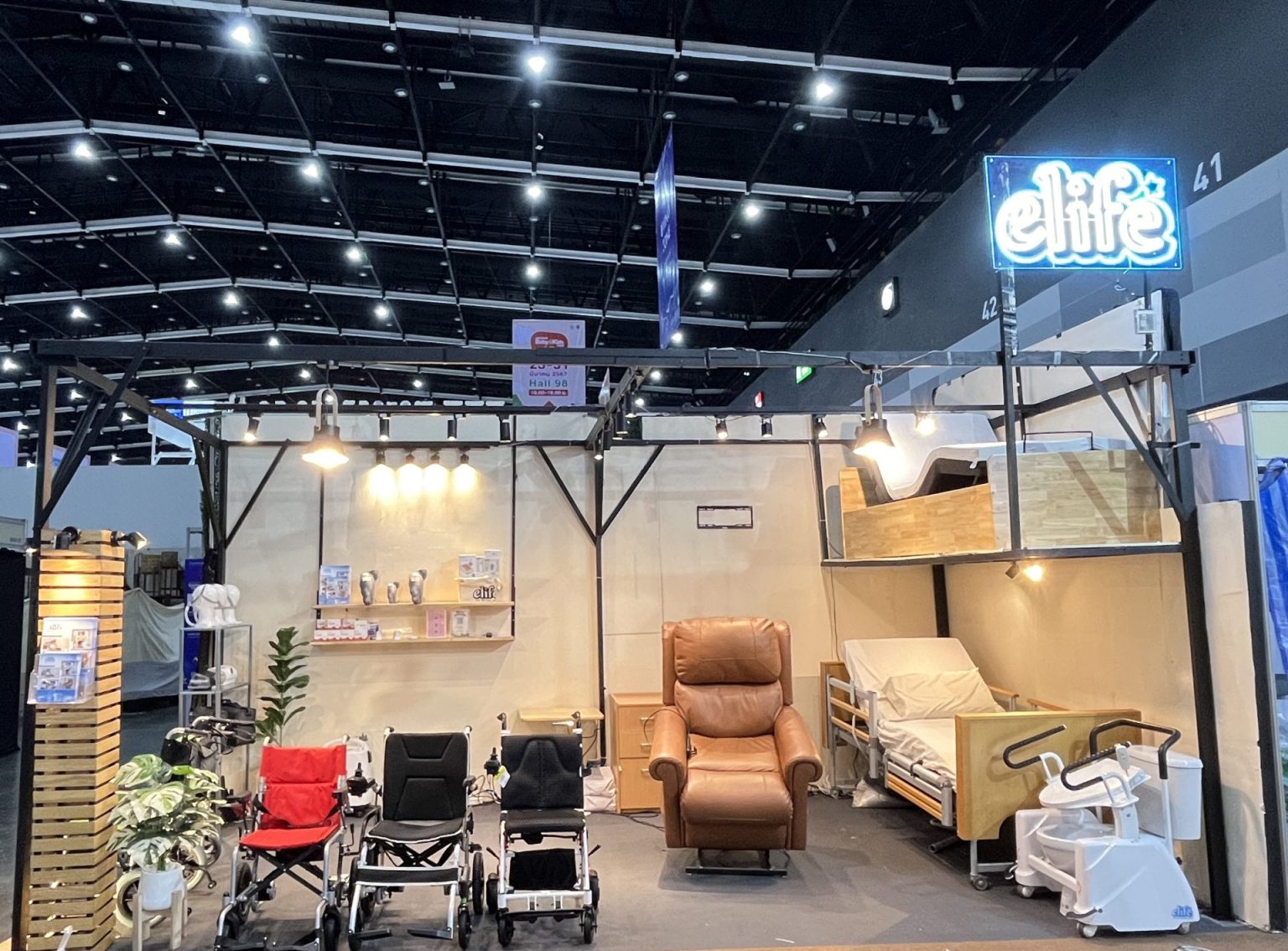 elife ออกงานบ้านและสวน 2024 | อีไลฟ์ สินค้าสุขภาพ | Ergonomics | เพื่อชีวิตที่ดีขึ้น