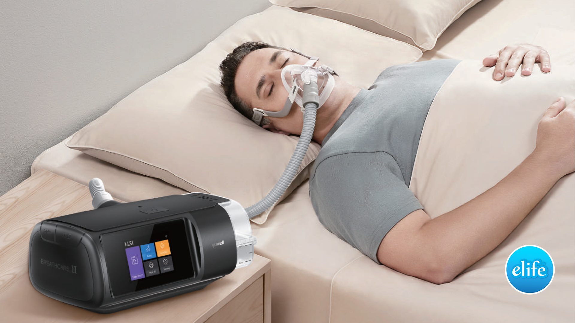 รีวิว CPAP Yuwell YH-680 | อีไลฟ์ สินค้าสุขภาพ | Ergonomics | เพื่อชีวิตที่ดีขึ้น